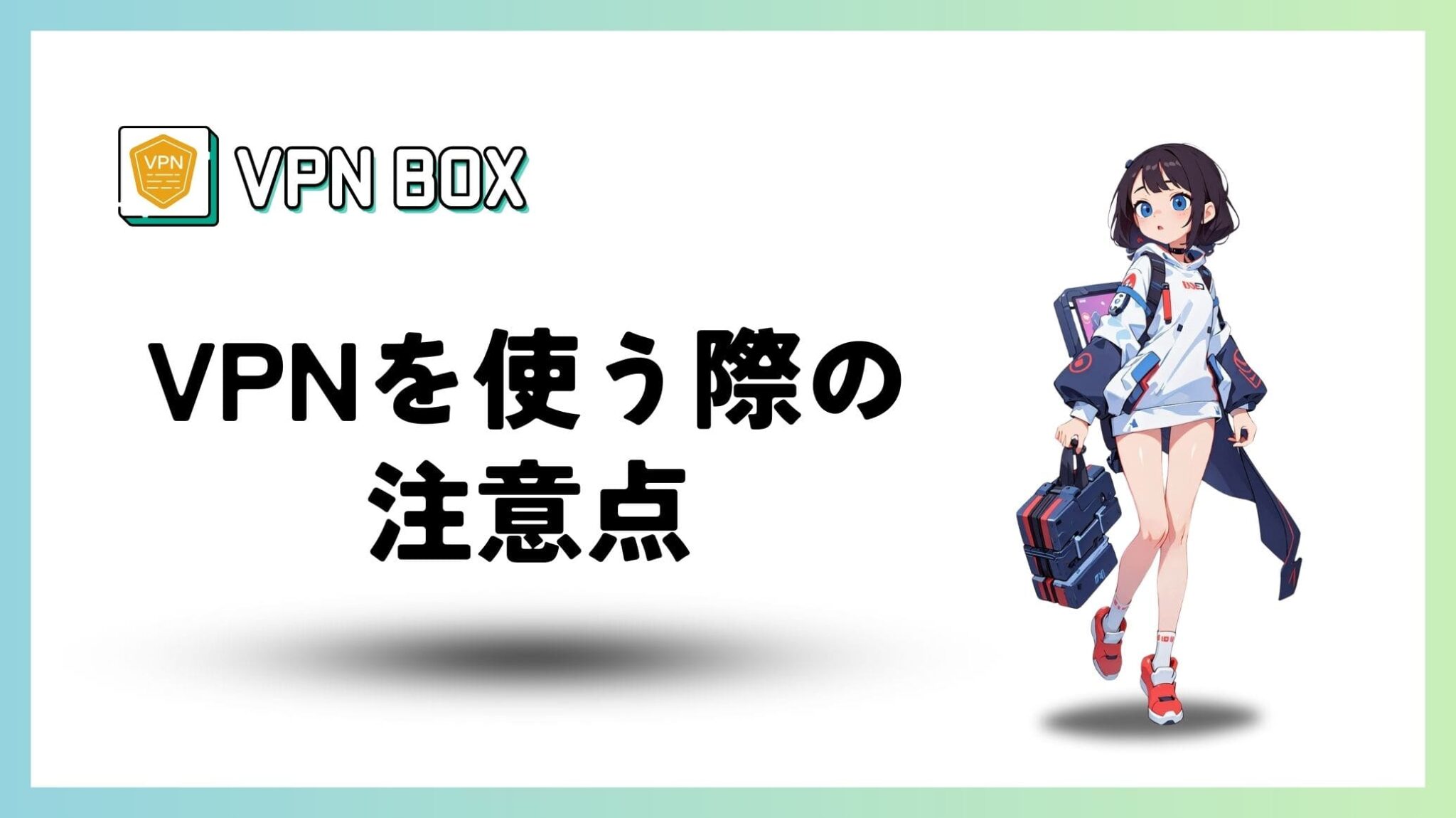 【2025年】海外からFANZAを見るには？VPNで視聴可能に！ - VPN BOX