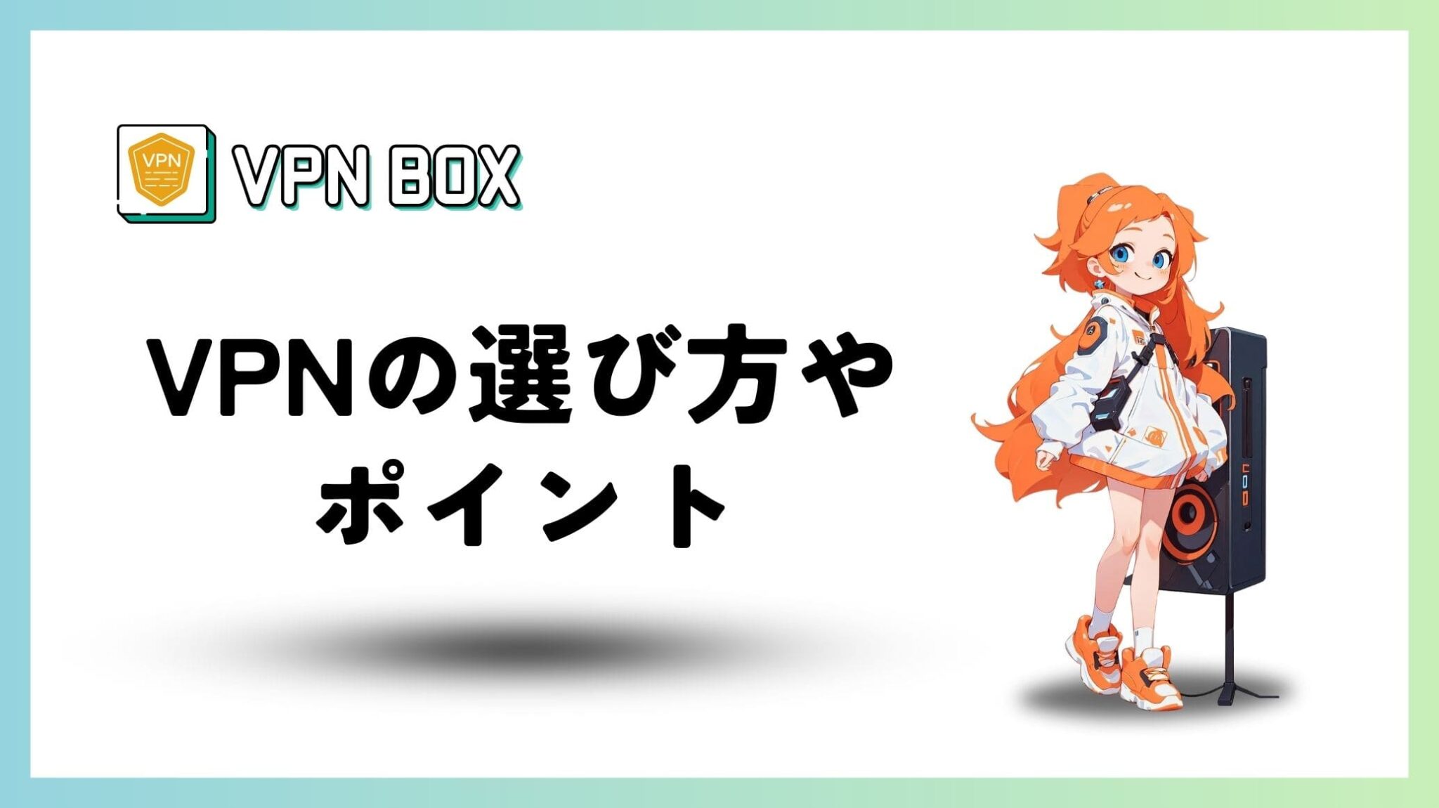 【解決策】MissAVやThisAVが見れない！VPN利用でアクセス可能に - VPN BOX