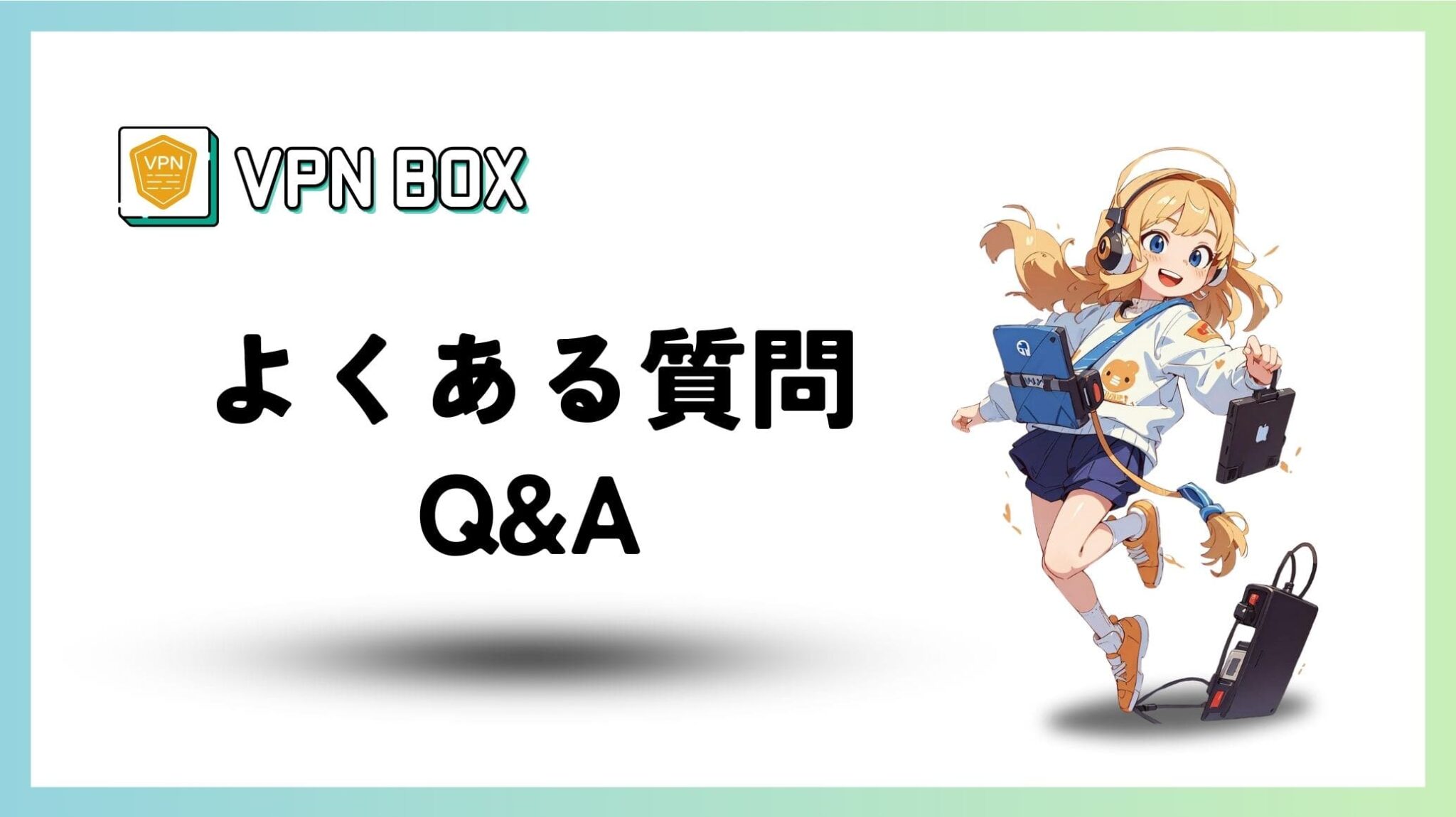 【解決策】MissAVやThisAVが見れない！VPN利用でアクセス可能に - VPN BOX