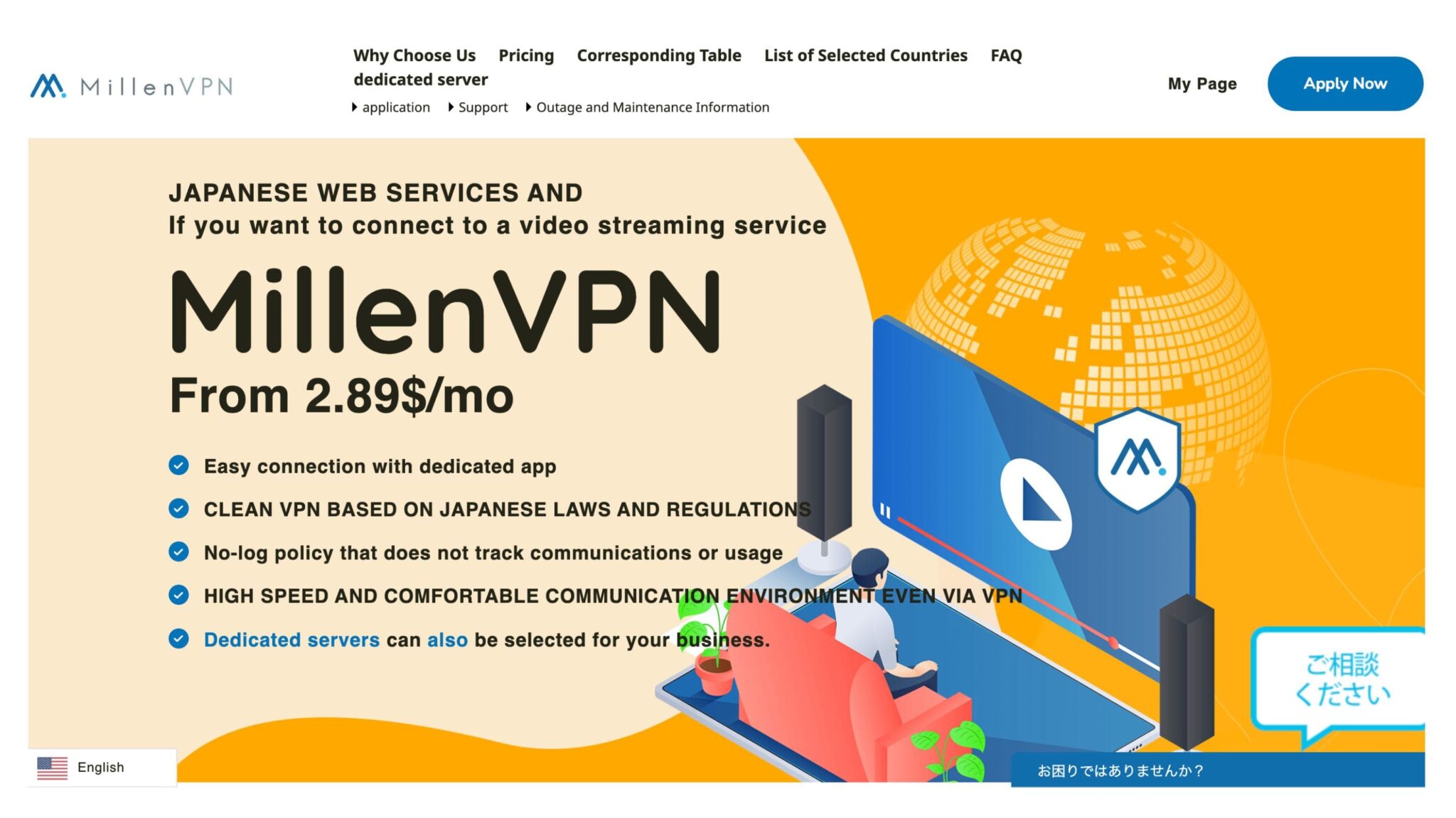 【2025年9月】中国で使えるおすすめVPN4選！規制強化にも対応した有料サービス - VPN BOX