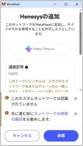 VPNを利用！メイプルストーリーNを日本でプレイする方法とやり方 - VPN BOX