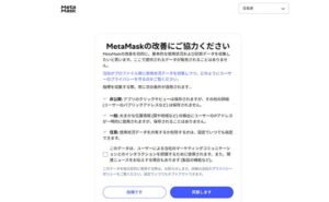 VPNを利用！メイプルストーリーNを日本でプレイする方法とやり方 - VPN BOX