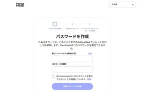 VPNを利用！メイプルストーリーNを日本でプレイする方法とやり方 - VPN BOX