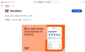 VPNを利用！メイプルストーリーNを日本でプレイする方法とやり方 - VPN BOX