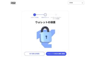 VPNを利用！メイプルストーリーNを日本でプレイする方法とやり方 - VPN BOX