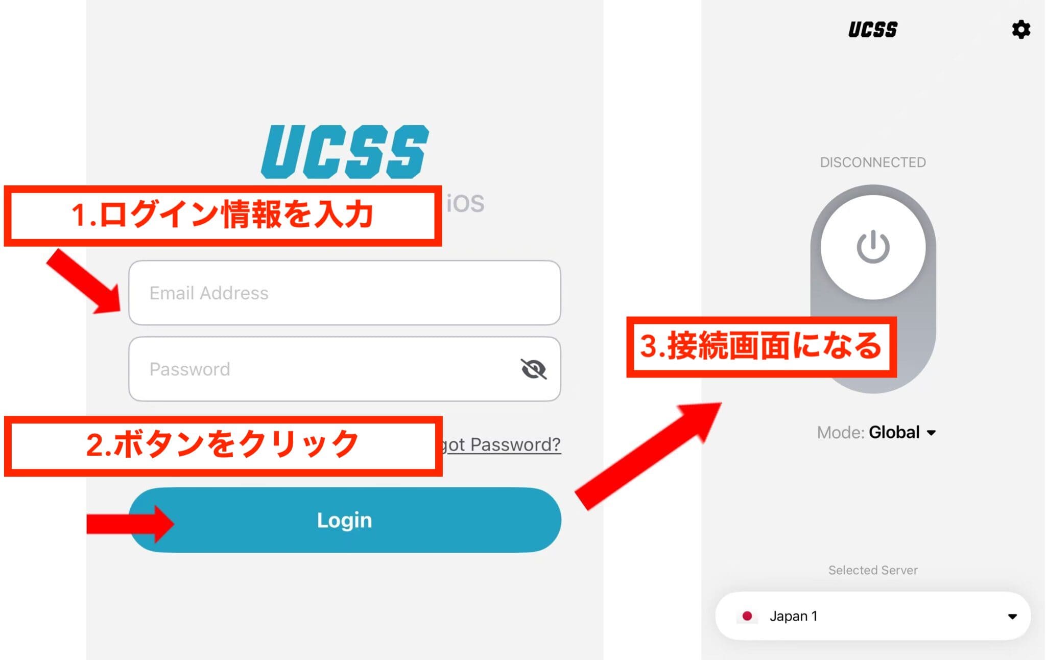 【中国滞在】UCSSの評判と口コミをレビュー！メリットやデメリットを解説 - VPN BOX