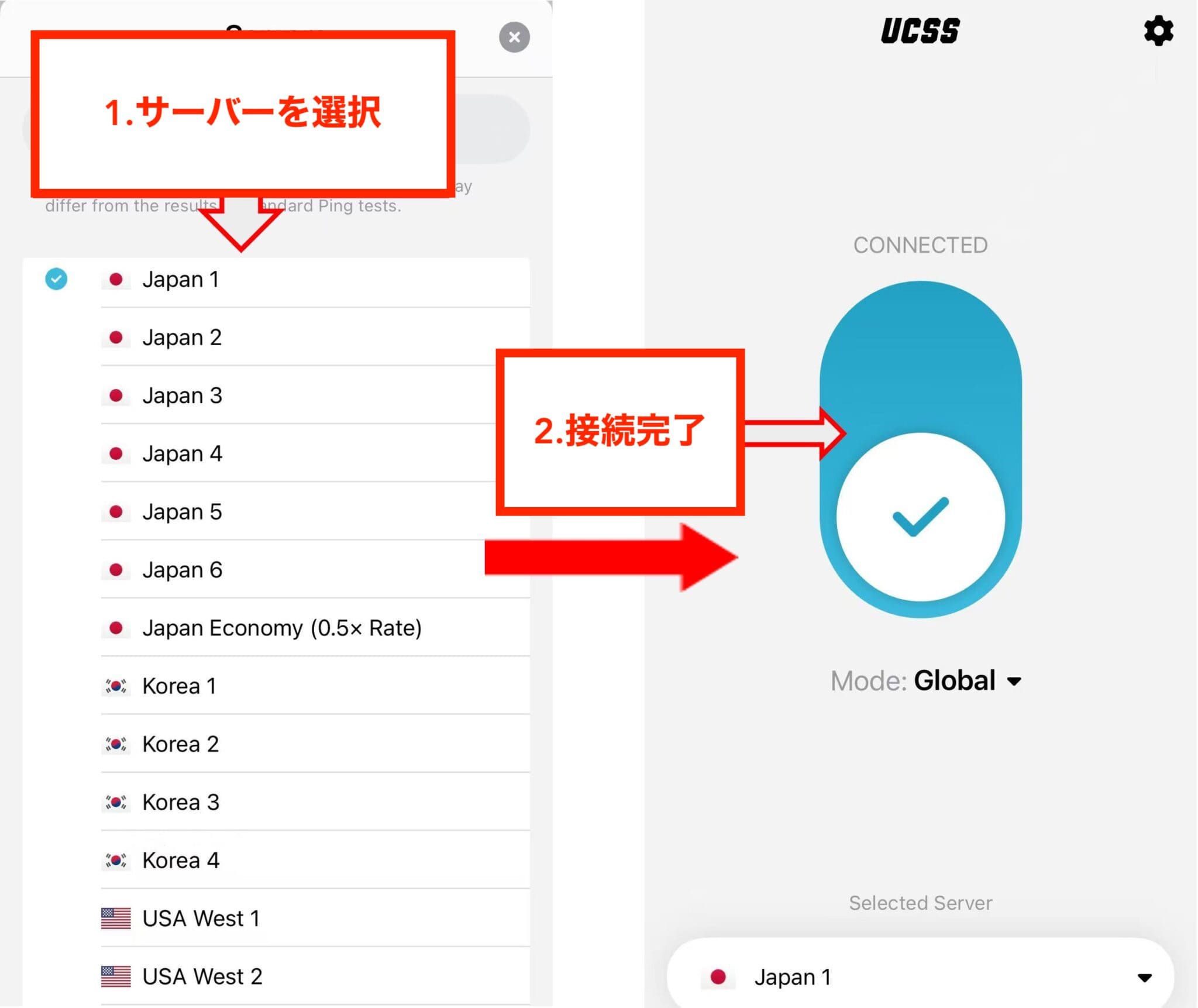【中国滞在】UCSSの評判と口コミをレビュー！メリットやデメリットを解説 - VPN BOX