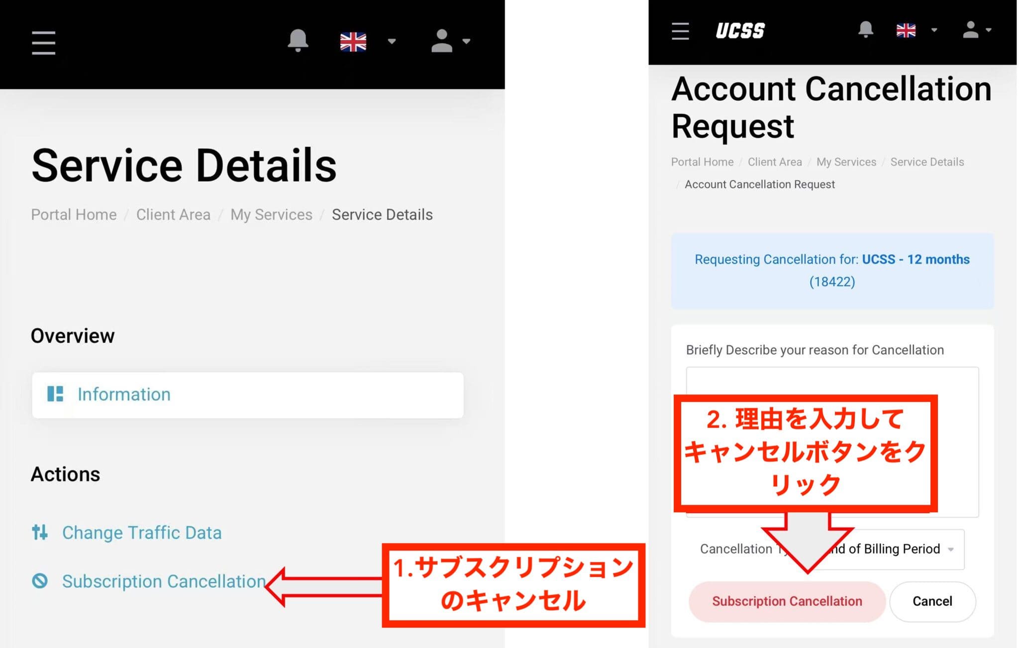 【中国滞在】UCSSの評判と口コミをレビュー！メリットやデメリットを解説 - VPN BOX